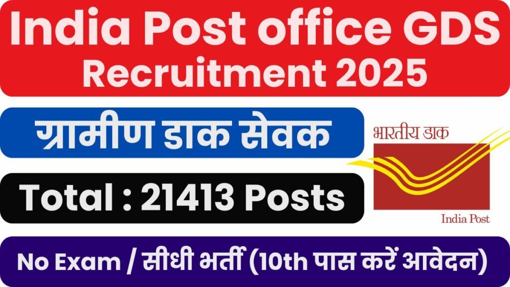 India Post Office GDS Recruitment 2025 21413 Vacancies Apply Now India Post Office GDS Recruitment 2025 21413 Vacancies Apply Now