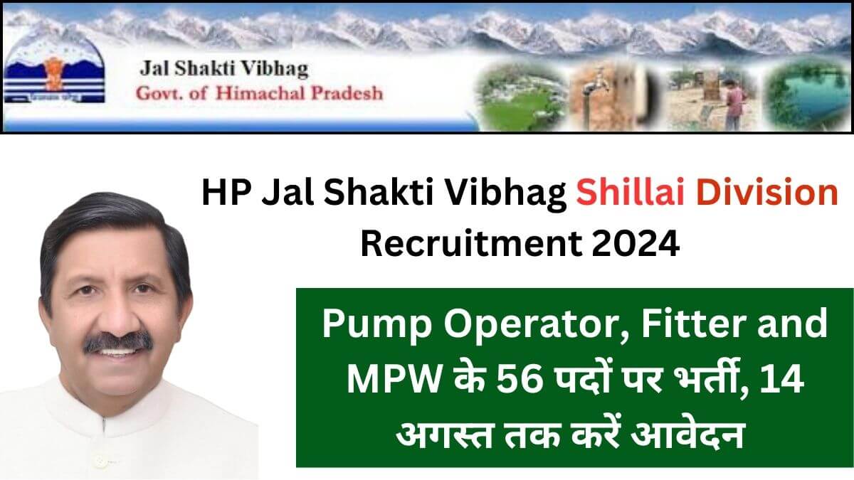 HP Jal Shakti Vibhag Shillai Division Recruitment 2024 : Notification ...