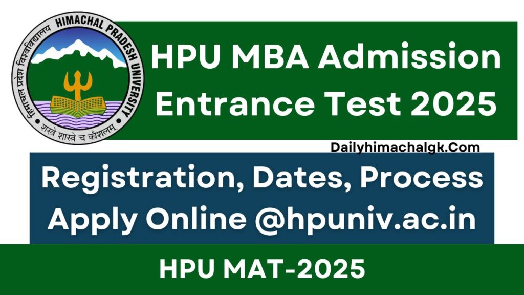 HPU MBA Admission Entrance Test (HPU MAT-2025) Registration, Dates ...