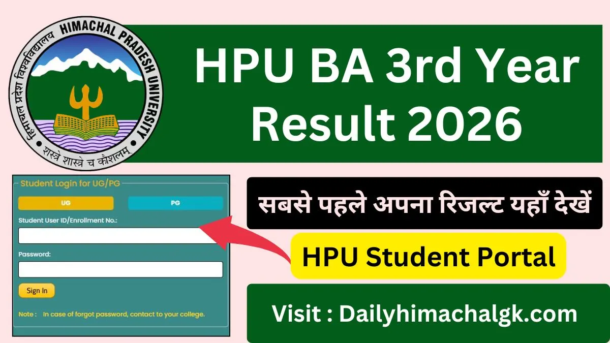 HPU BA 3rd Year Result 2026 (Live) Download Final Year Arts Scorecard ...