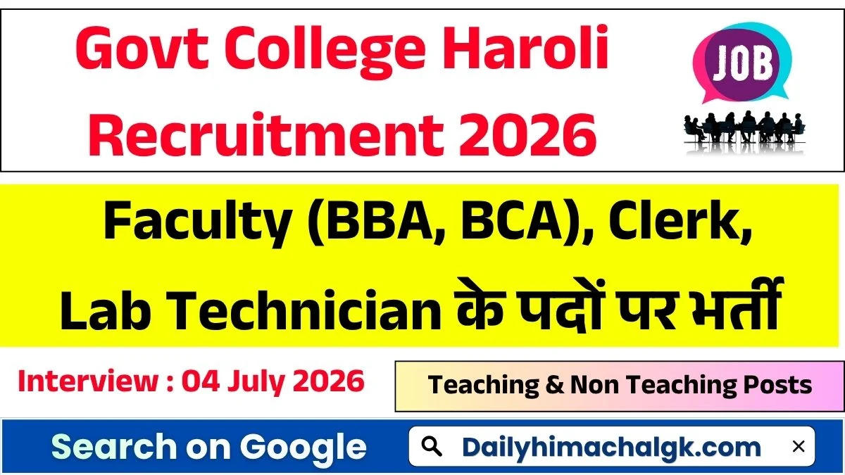 Govt College Haroli Recruitment 2026: Walk-in Interview for Clerk, Lab ...